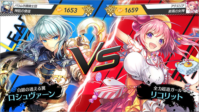 UNITIA Is A NEW RPG For Mobile AND Web Browser! - GamerBraves