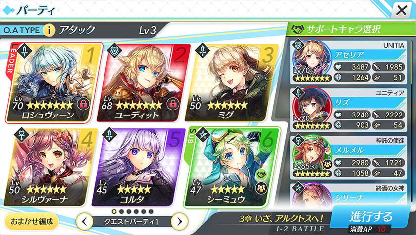 UNITIA Is A NEW RPG For Mobile AND Web Browser! - GamerBraves