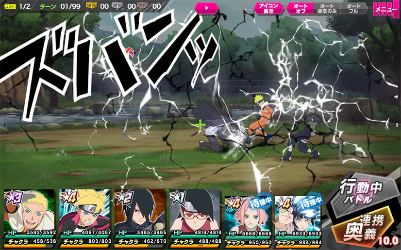 Naruto X Boruto: Borutical Generations Is A New Browser Game By Bandai ...