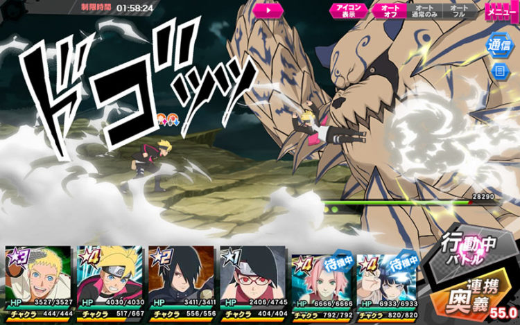 Naruto X Boruto: Borutical Generations Is A New Browser Game By Bandai ...