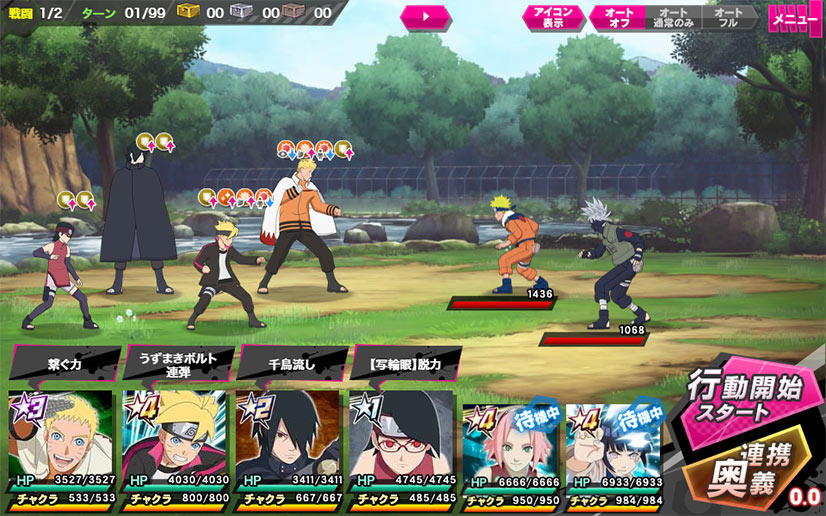 Naruto X Boruto: Borutical Generations Is A New Browser Game By Bandai ...