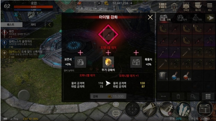 Rohan - PC Fantasy MMORPG Is Coming To Mobile Soon! - GamerBraves