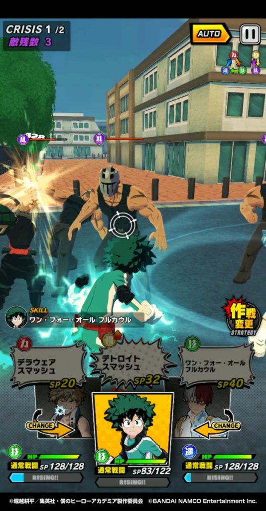 My Hero Academia Smash Rising by Bandai Namco Is Coming To Mobile On ...