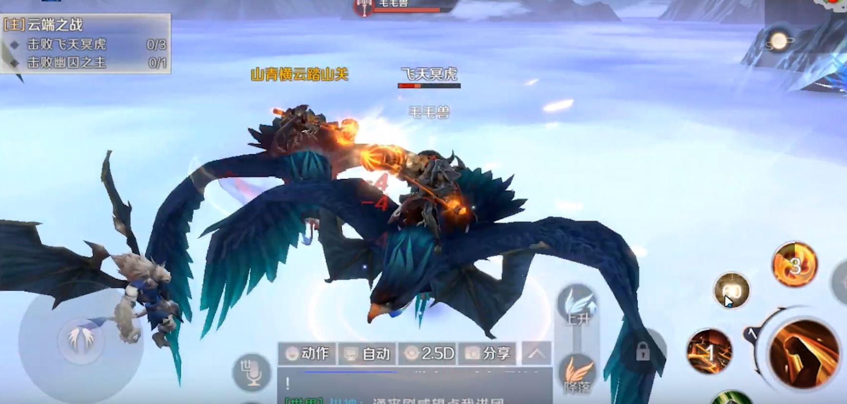 Perfect World mobile gameplay revealed, now available for pre ...