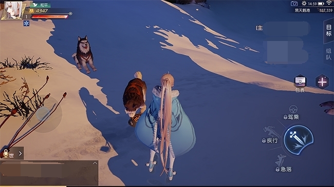 Project E - An upcoming gorgeous 3D RPG by Tencent with weather ...