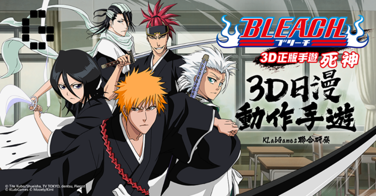 Bleach Mobile is an action MMORPG now available in beta for Android ...