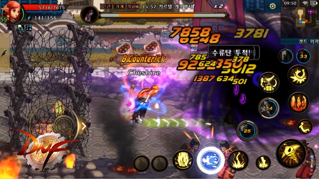 Dungeon & Fighter Mobile - a 2D mobile port of popular PC MMORPG ...