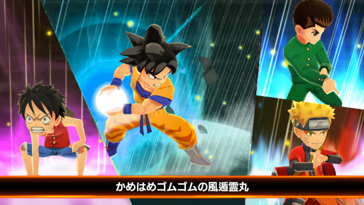 Jump Hero Taisen Ore Collection 2 is a rework of Weekly Shonen Jump Ore ...