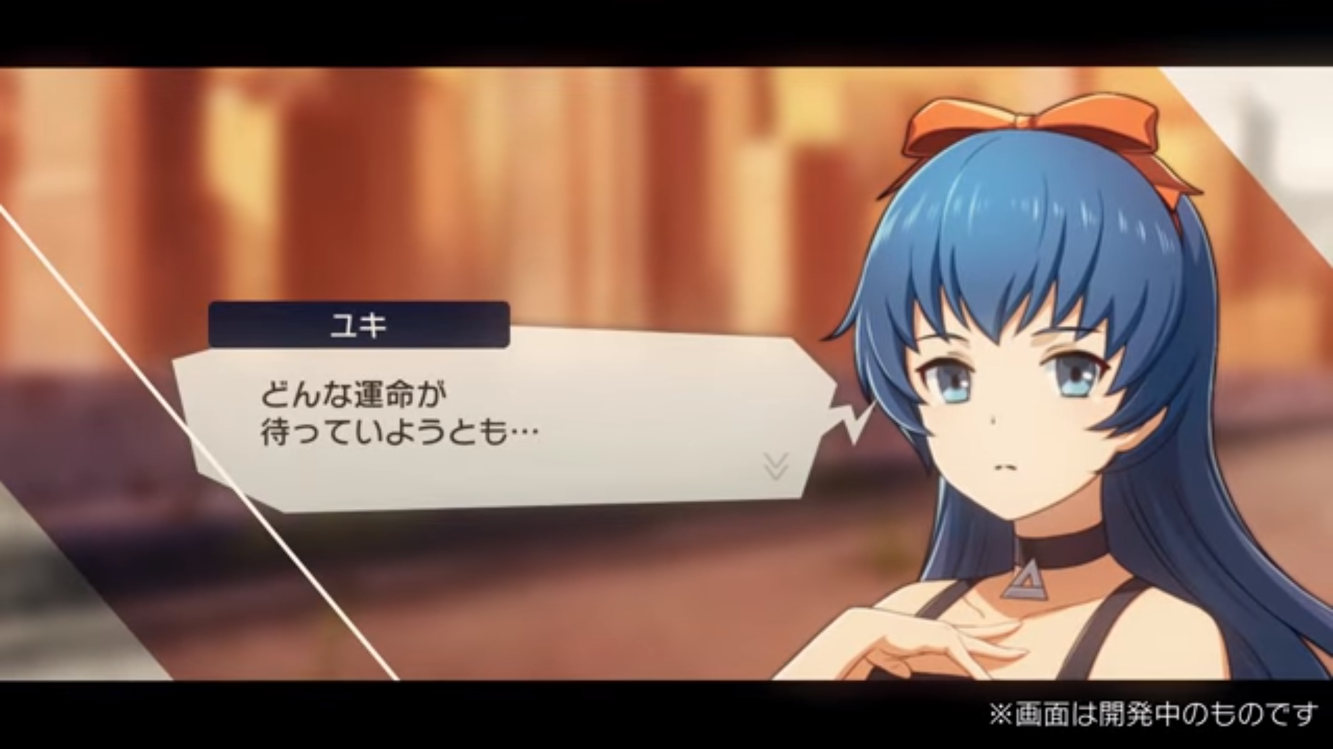 Shoumetsu Toshi: Afterlost will launch globally in April 2019 - GamerBraves