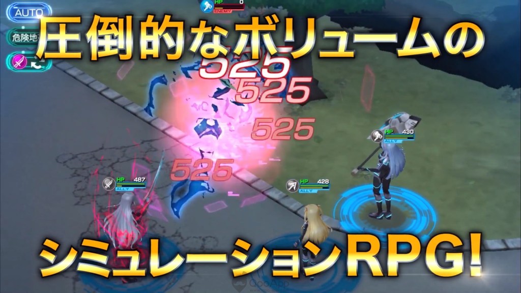 47 Heroines now available for smartphone - GamerBraves