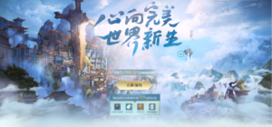 Perfect World Mobile- Launching Date For Mobile MMORPG Announced By ...