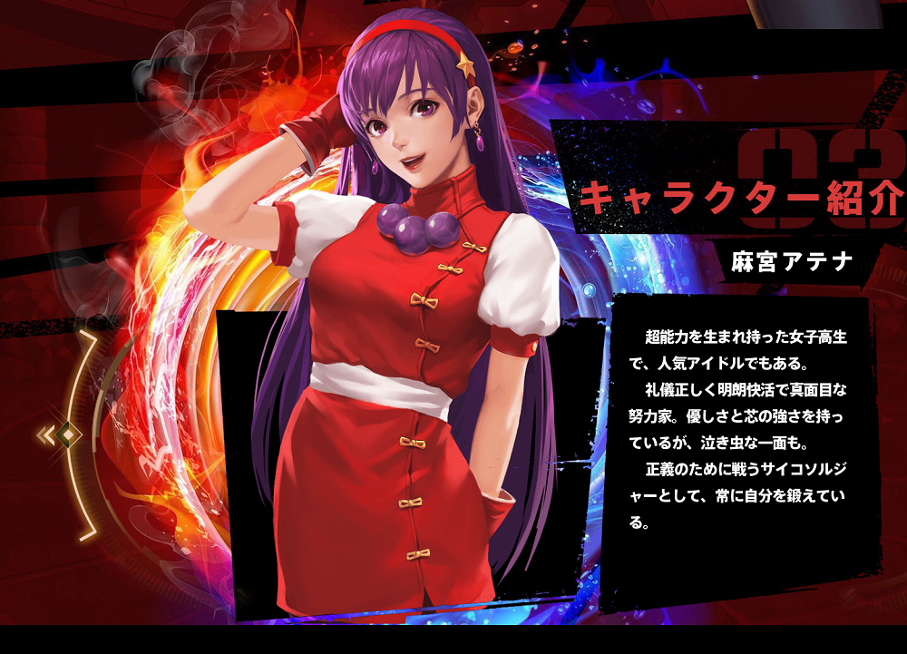 SNK All-Star: Classic Fighting RPG Announced For Mobile In Japan ...