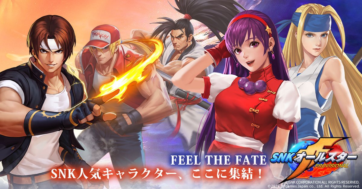 SNK All-Star: Classic Fighting RPG Announced For Mobile In Japan ...