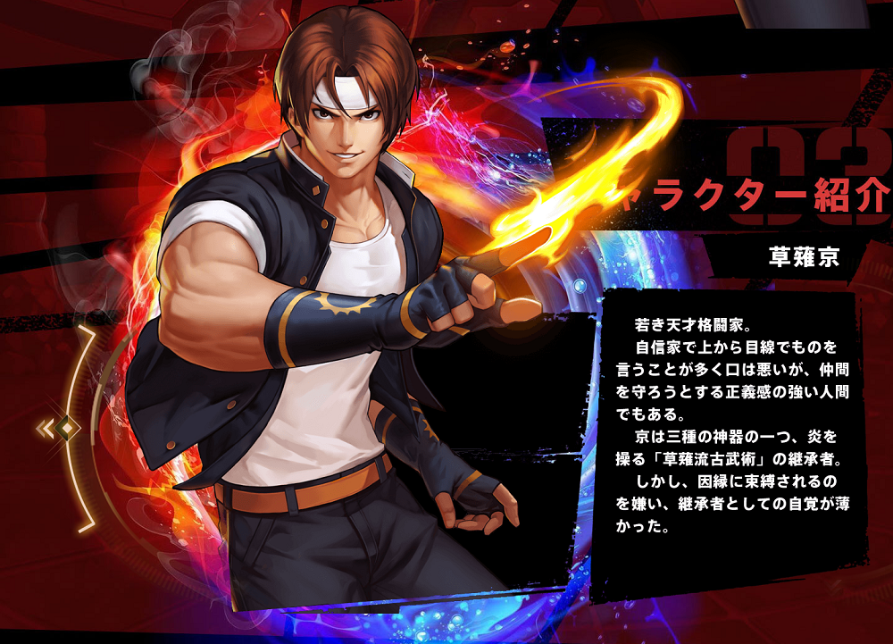 SNK All-Star: Classic Fighting RPG Announced For Mobile In Japan ...