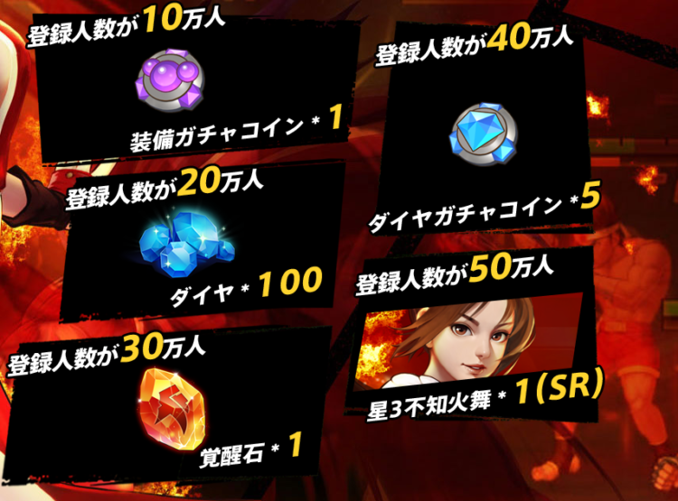 SNK All-Star: Classic Fighting RPG Announced For Mobile In Japan ...