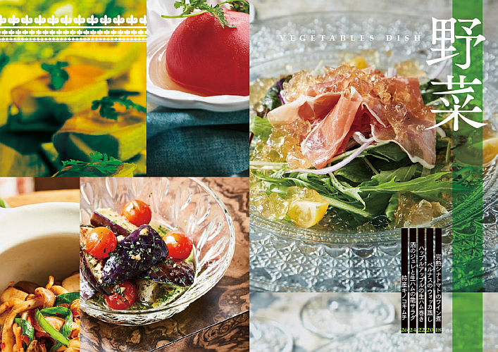 Treat your taste palate to meals from Capcom's official Monster Hunter ...