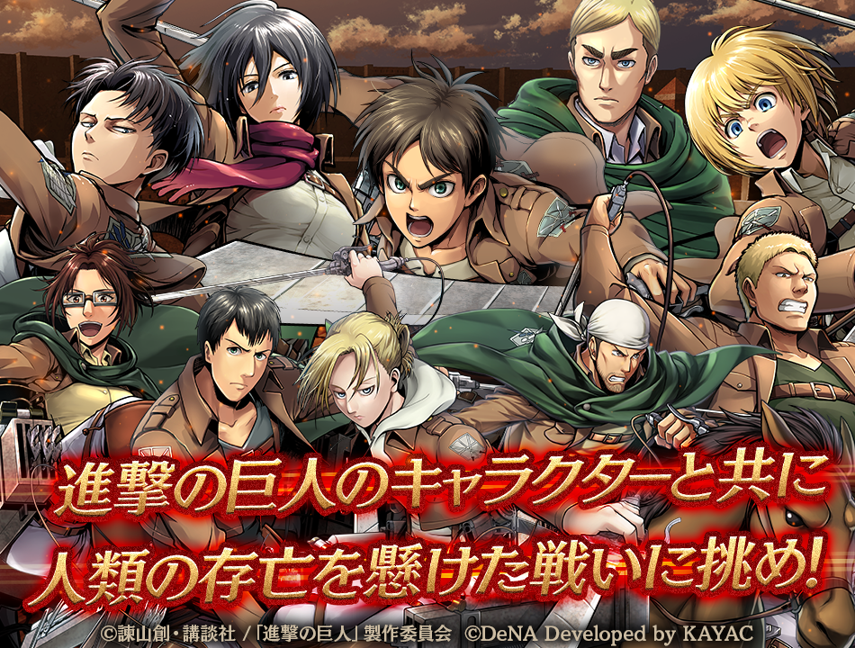 Attack on Titan Tactics now available in Japan - GamerBraves
