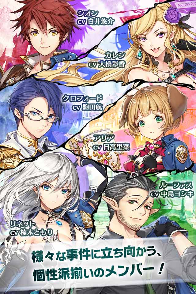 Sword & Libra Detectasy now open for pre-registration - GamerBraves