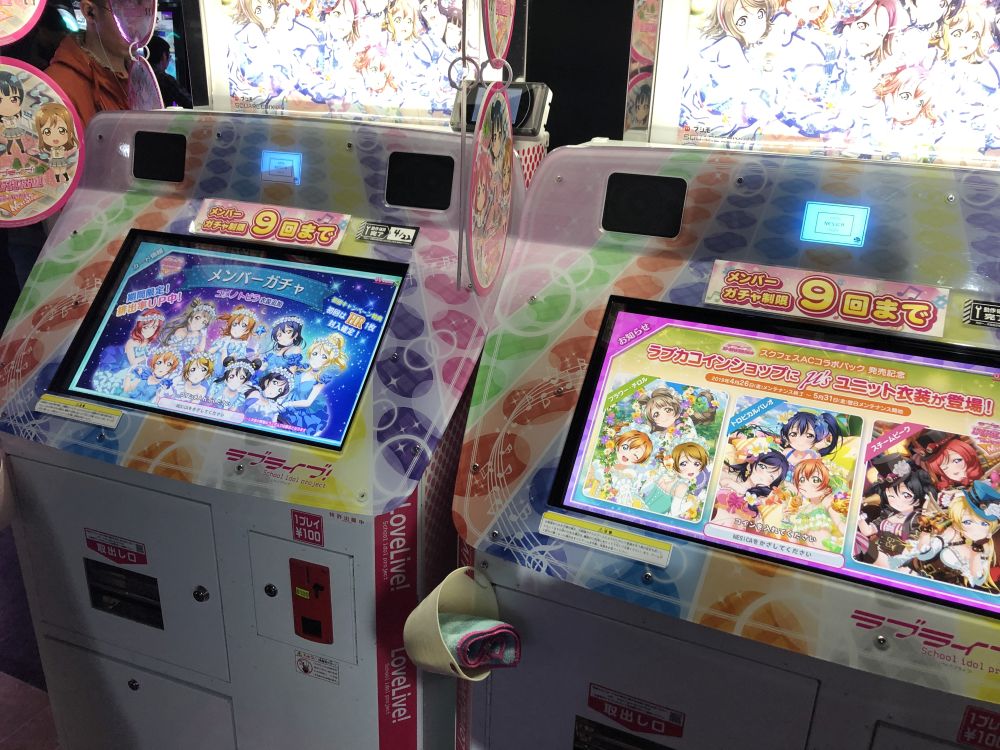 Top Arcade Games In Japan You Need To Try - GamerBraves