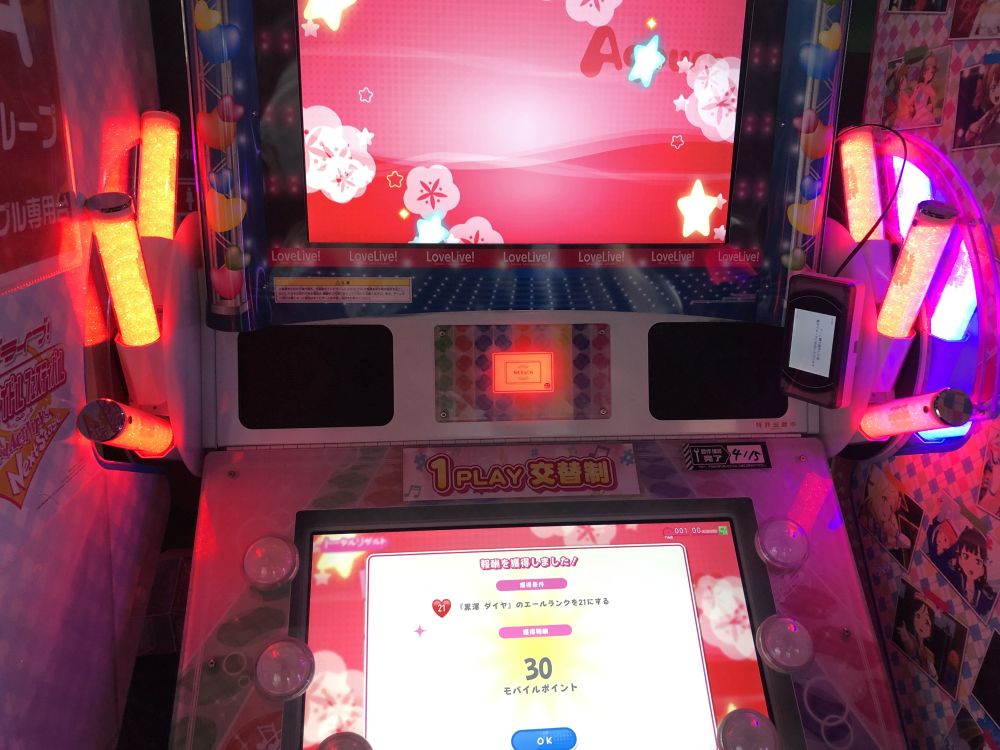 Top Arcade Games In Japan You Need To Try - GamerBraves