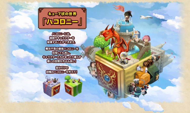 Pre-registration for Dragon & Colonies opens - GamerBraves