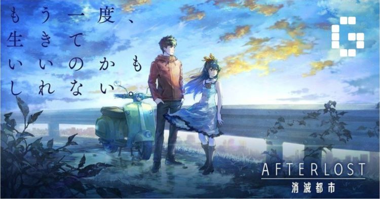 AFTERLOST - Shometsu Toshi now out for mobile - GamerBraves