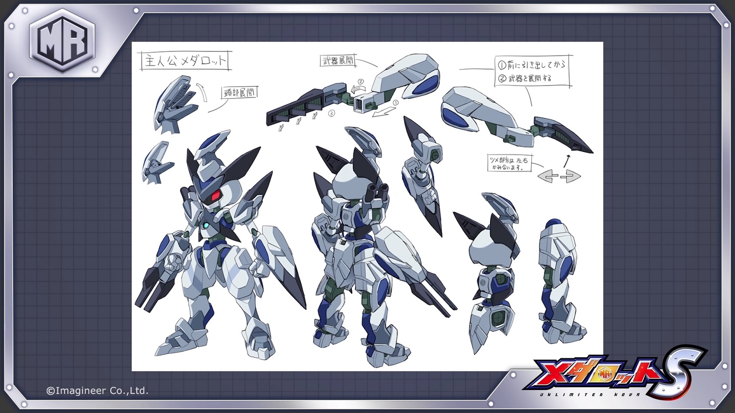 New details for Medabots mobile game - GamerBraves