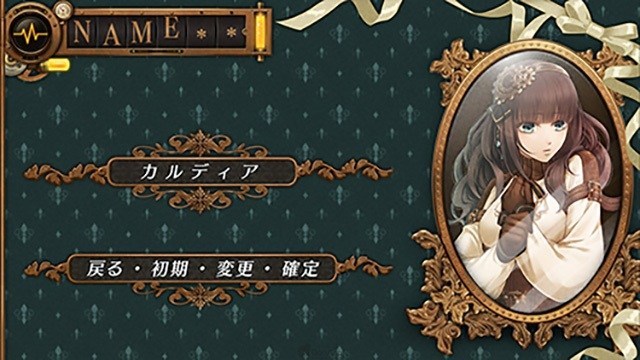Code: Realize ~Guardian of Rebirth~ launches for Android and iOS devices - GamerBraves