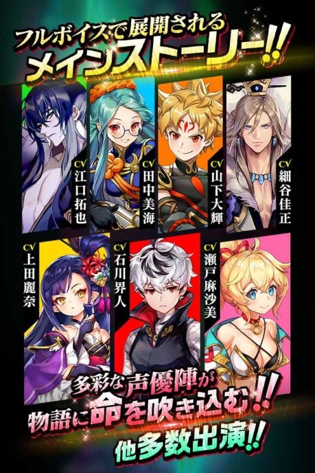 Pre-registration for Xross Chronicle goes live - GamerBraves