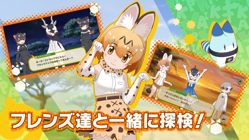 Theme song and opening video for Kemono Friends 3 upped - GamerBraves
