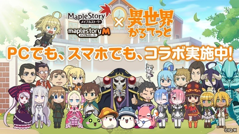 MapleStory Mobile x Re:ZERO collab coming soon! - GamerBraves