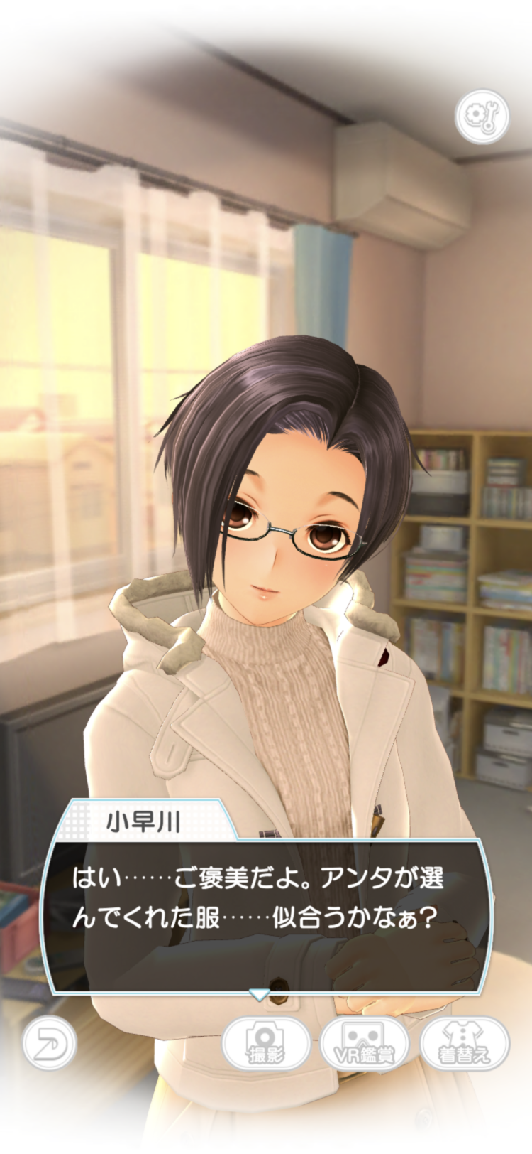 Love Plus Every First Impressions (from a series veteran) - GamerBraves