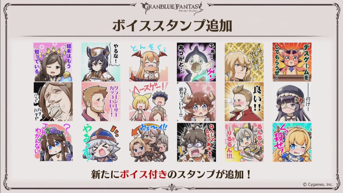 Granblue Fantasy Fes 2019 news summary - GamerBraves