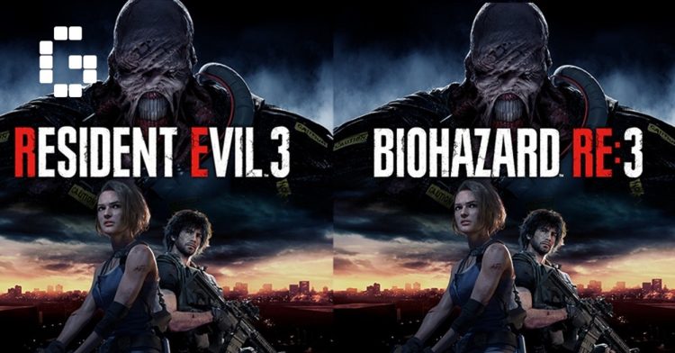 Resident Evil 3 remake covers leaked! - GamerBraves