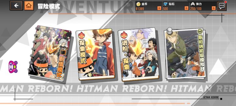 Hitman Reborn First Impression - GamerBraves