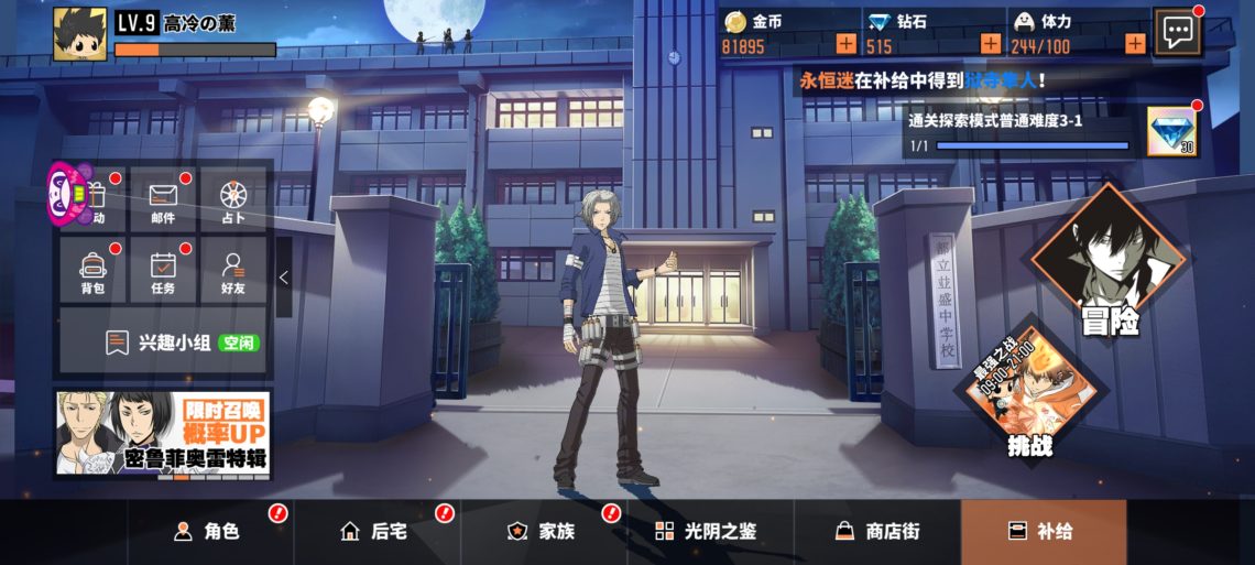 Hitman Reborn First Impression - GamerBraves