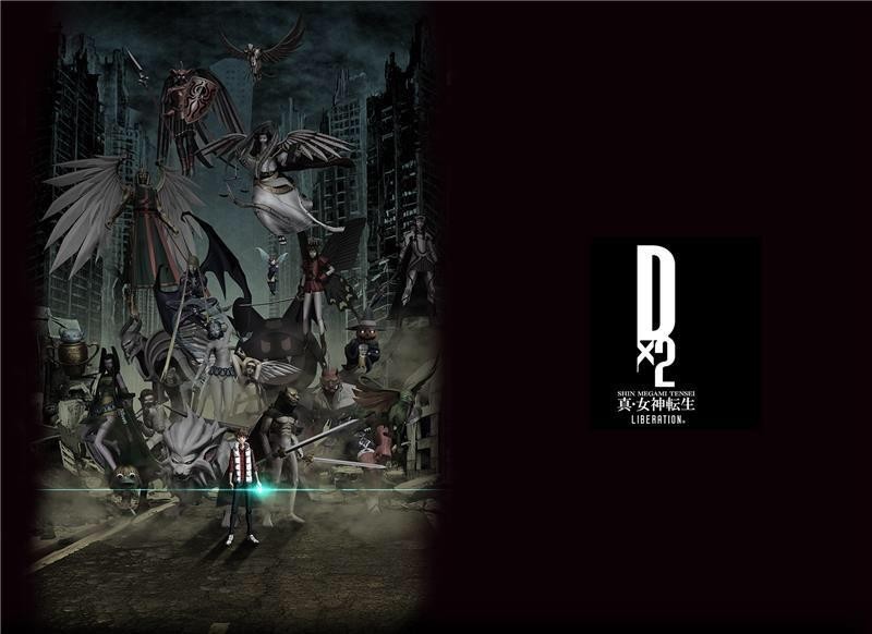 SHIN MEGAMI TENSEI (SMT) Liberation Dx2 celebrates second anniversary ...