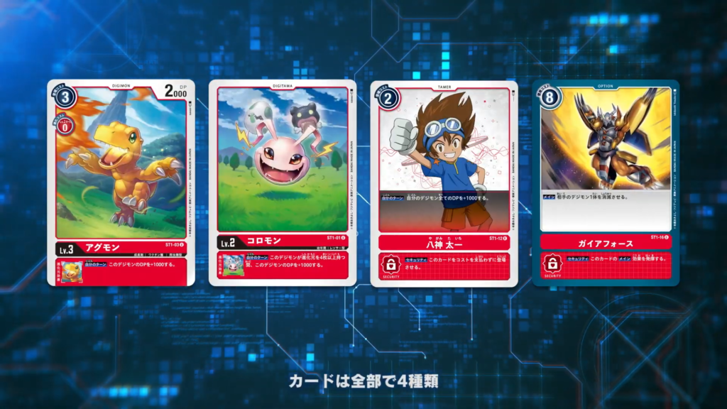 New Digimon Card Game preview trailer reveals more - GamerBraves