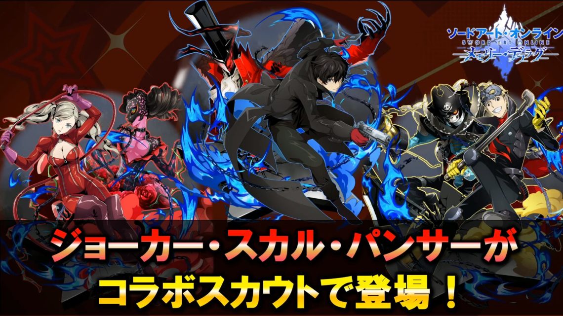 First look at the Sword Art Online (SAO) x Persona 5 Royal (P5R ...