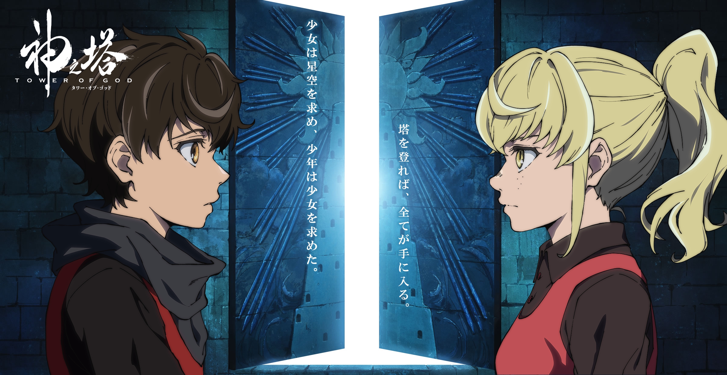 A Solo Leveling anime? - GamerBraves