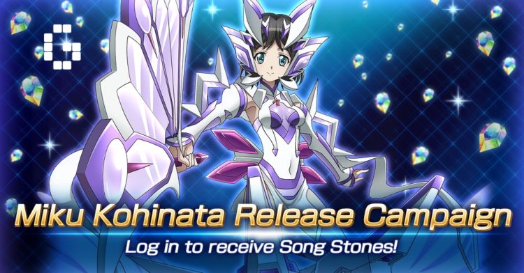 Symphogear XD Unlimited debuts Miku Kohinata campaign - GamerBraves