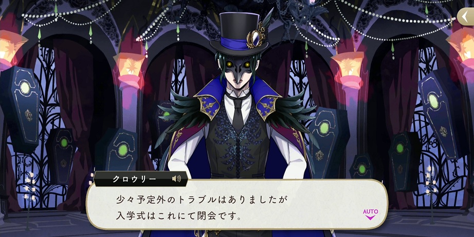 Pretty, villainous (?) men - Twisted Wonderland First Impressions ...