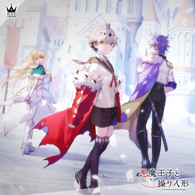 Evil Prince and the Puppet PV released - GamerBraves