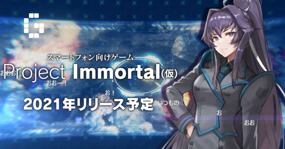 Muv-Luv’s Project Immortal to launch in 2021 - GamerBraves