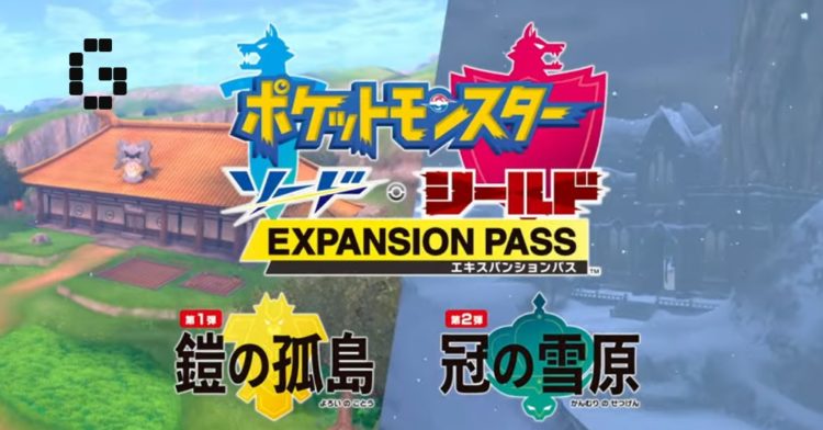 Pokemon Sword / Shield DLC details revealed - GamerBraves