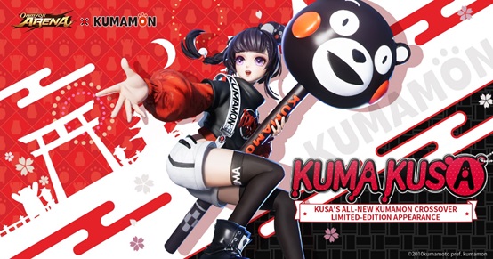 The Kumamon collab and Fireworks Festival commences in Onmyoji Arena ...