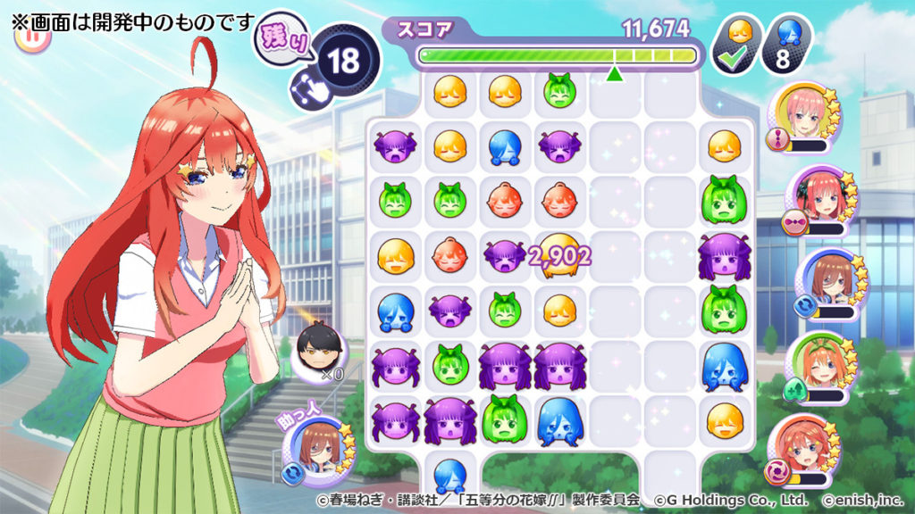 The Quintessential Quintuplets Mobile Game Reveals Gameplay Visuals
