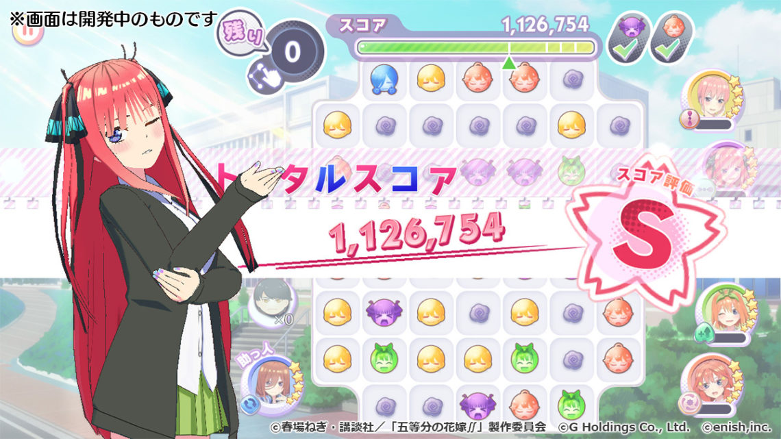 The Quintessential Quintuplets Mobile Game Reveals Gameplay Visuals