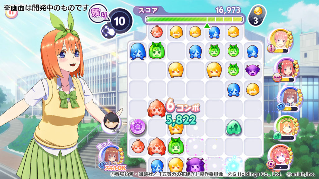 The Quintessential Quintuplets Mobile Game Reveals Gameplay Visuals