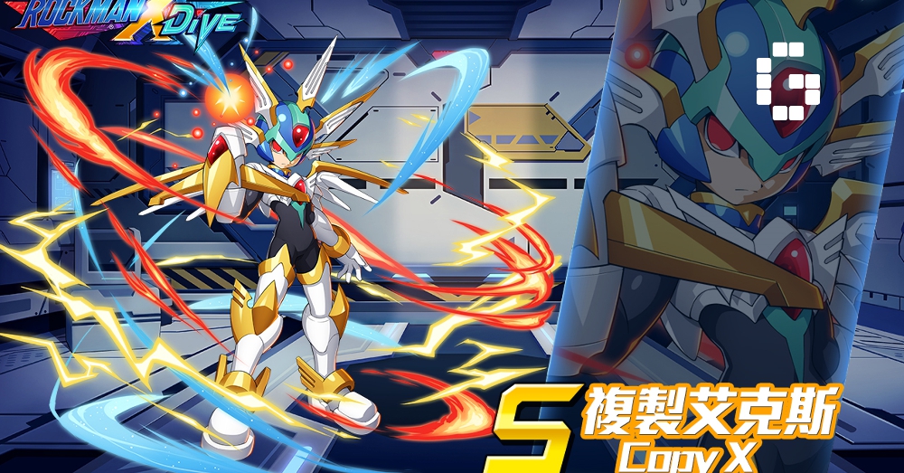 Copy X now available in Mega Man X DiVE - GamerBraves